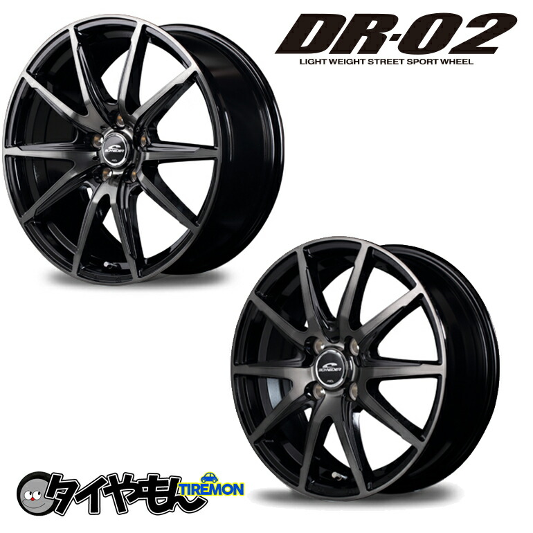 【楽天市場】マルカ MID WHEELS SCHNEDER シュナイダー DR-02 DR02 15インチ 4H100 5.5J +43 1本 ホイール ダークブルークリア：タイやもん