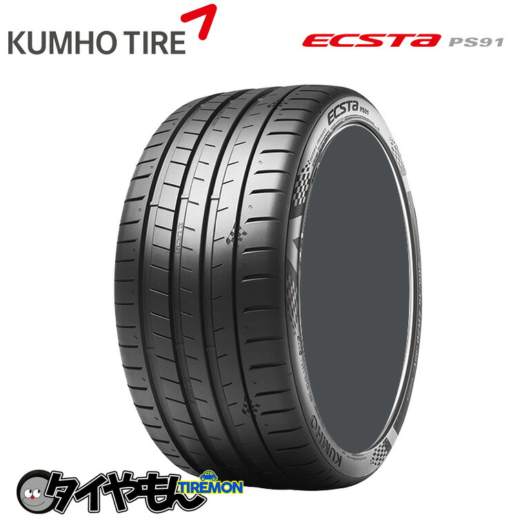 【楽天市場】クムホ タイヤ エクスタ kumho ecsta ps91 265/35R20 新品タイヤ 1本価格 安い スーパーカー向け クイック 高速安定性 265/35-20：タイやもん