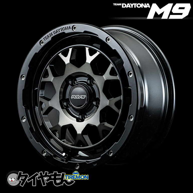 【楽天市場】RAYS TEAM DAYTONA M9 15インチ 4H100 5J +45 1本 ホイール クリアスモーク 4wd SUV レイズ デイトナ：タイやもん