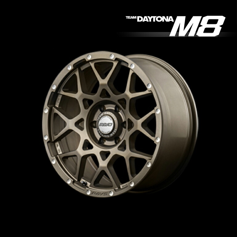 【楽天市場】RAYS TEAM DAYTONA M8 20インチ 6H139.7 9J +18 1本 ホイール ブロンズ 4WD SUV レイズ デイトナ：タイやもん