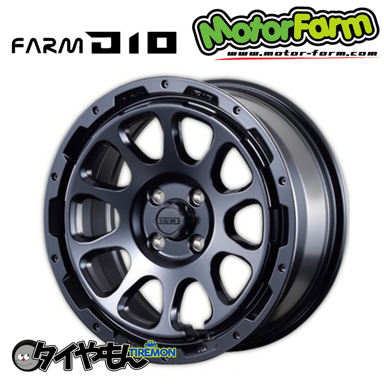 【楽天市場】モーターファーム D10 Motor Farm 16インチ 4H100 6.5J +38 1本 ホイール MB ライズ ロッキー ...