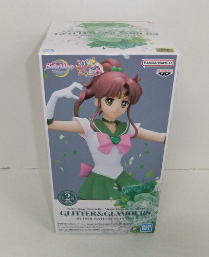 【楽天市場】【未開封】劇場版 美少女戦士セーラームーンEternal GLITTER&GLAMOURS SUPER SAILOR ...