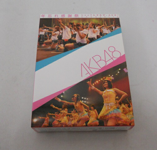 【楽天市場】DVD AKB48 / 年忘れ感謝祭 シャッフルするぜ、AKB! SKEもよろしくね スペシャルBOX【中古】【音楽/DVD】【併売品】【D23050016IA】：セカンドハンドショップ