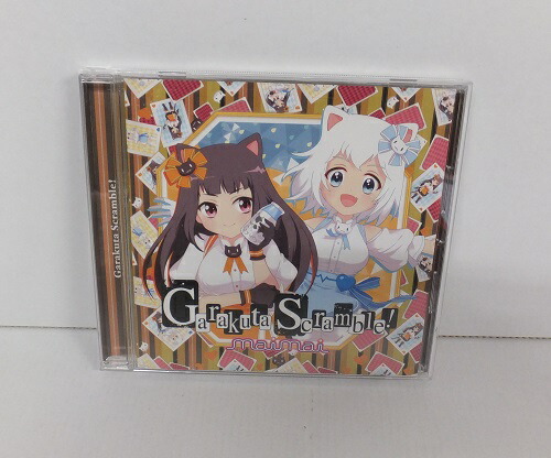 【楽天市場】【邦楽】maimai × t+pazolite SPECIAL CD「Garakuta Scramble!」【中古】【音楽/CD ...