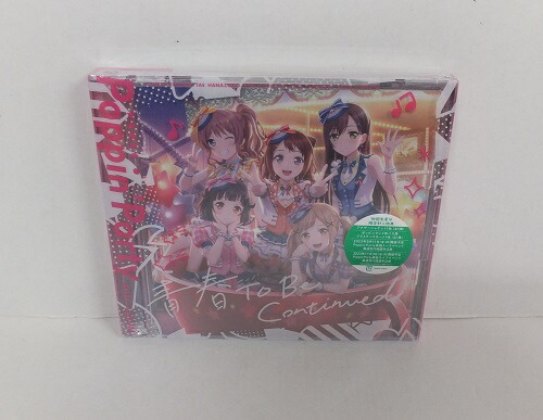 【楽天市場】【未開封】【アニメ】【バンドリ】Poppin'party / 青春 To Be Continued (CD+Blu-ray Disc(生産限定盤)【中古】【音楽/CD】【併売品 ...