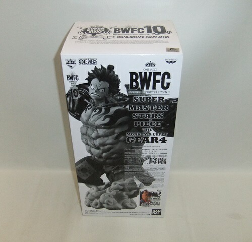 【楽天市場】アミューズメント一番くじ ワンピース BWFC 造形王頂上決戦3 SUPER MASTER STARS PIECE THE モンキー・D・ルフィ GEAR4 THE ...