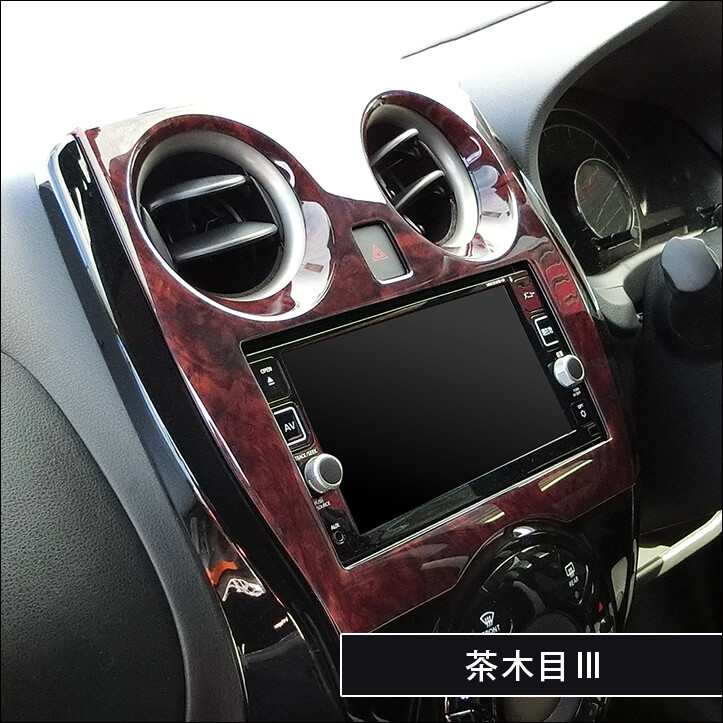 【楽天市場】【お買い物マラソンで当店ポイント最大22.5倍】 日産 ノート E12 e-POWER（eパワー） センターパネル 全5色 セカンドステージ カスタム パーツ アクセサリー ...