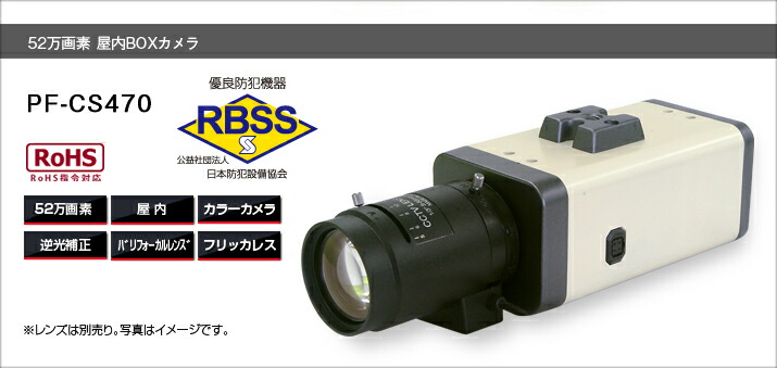 【楽天市場】PF-CS470 ★★★：SKS