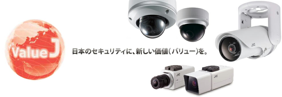 【楽天市場】TK-C2201 ドーム型カラーカメラ JVC ビクター防犯カメラ：SKS