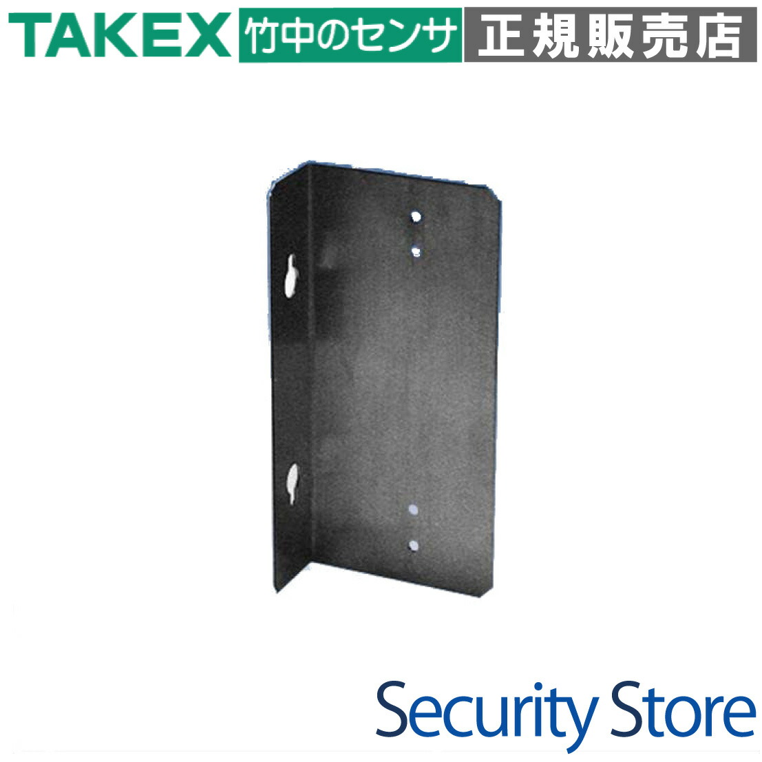 【楽天市場】【BL-11】 PR-11BE用L金具 TAKEX 竹中エンジニアリング：防犯設備のセキュリティストア