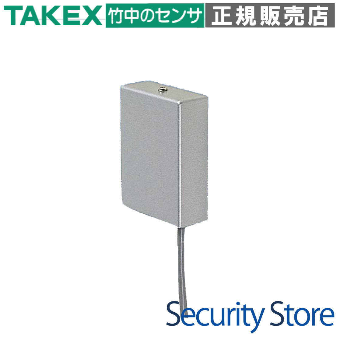 【楽天市場】【SS-02】 金庫センサー TAKEX 竹中エンジニアリング：防犯設備のセキュリティストア