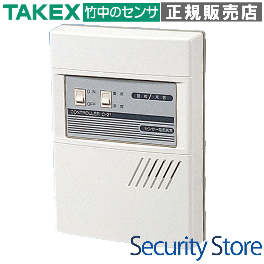 【楽天市場】【C-21】 警報制御盤 ロープライス コントローラ TAKEX 竹中エンジニアリング：防犯設備のセキュリティストア