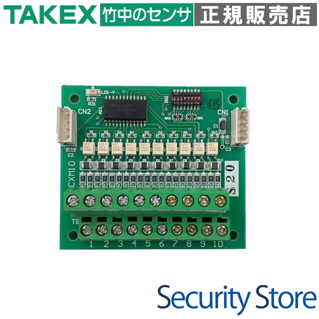 【楽天市場】【CX-3000】 個別出力ユニット TAKEX 竹中エンジニアリング：防犯設備のセキュリティストア
