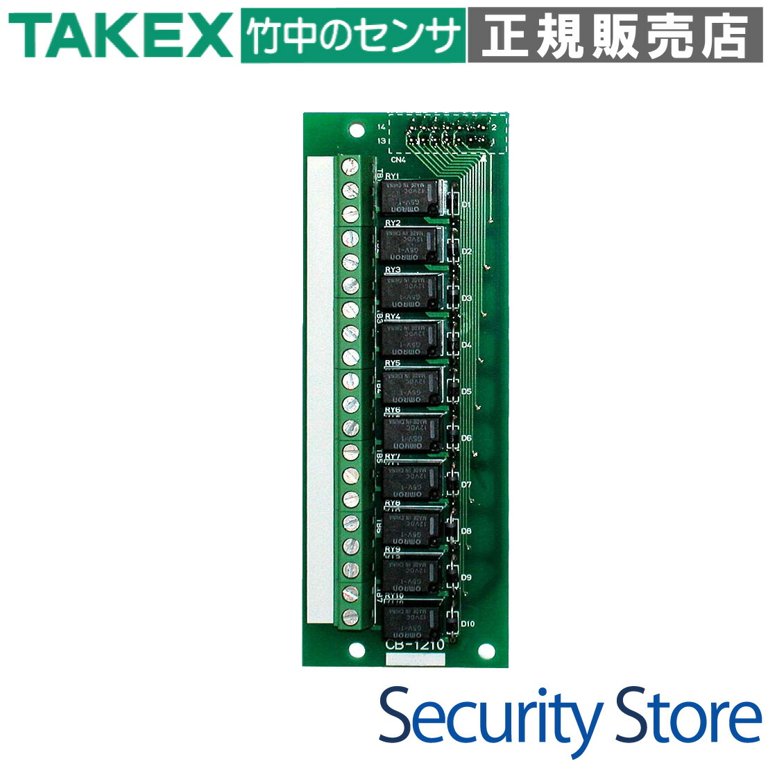 【楽天市場】【在庫限り】【CX-10】 個別出力ユニット TAKEX 竹中エンジニアリング：防犯設備のセキュリティストア