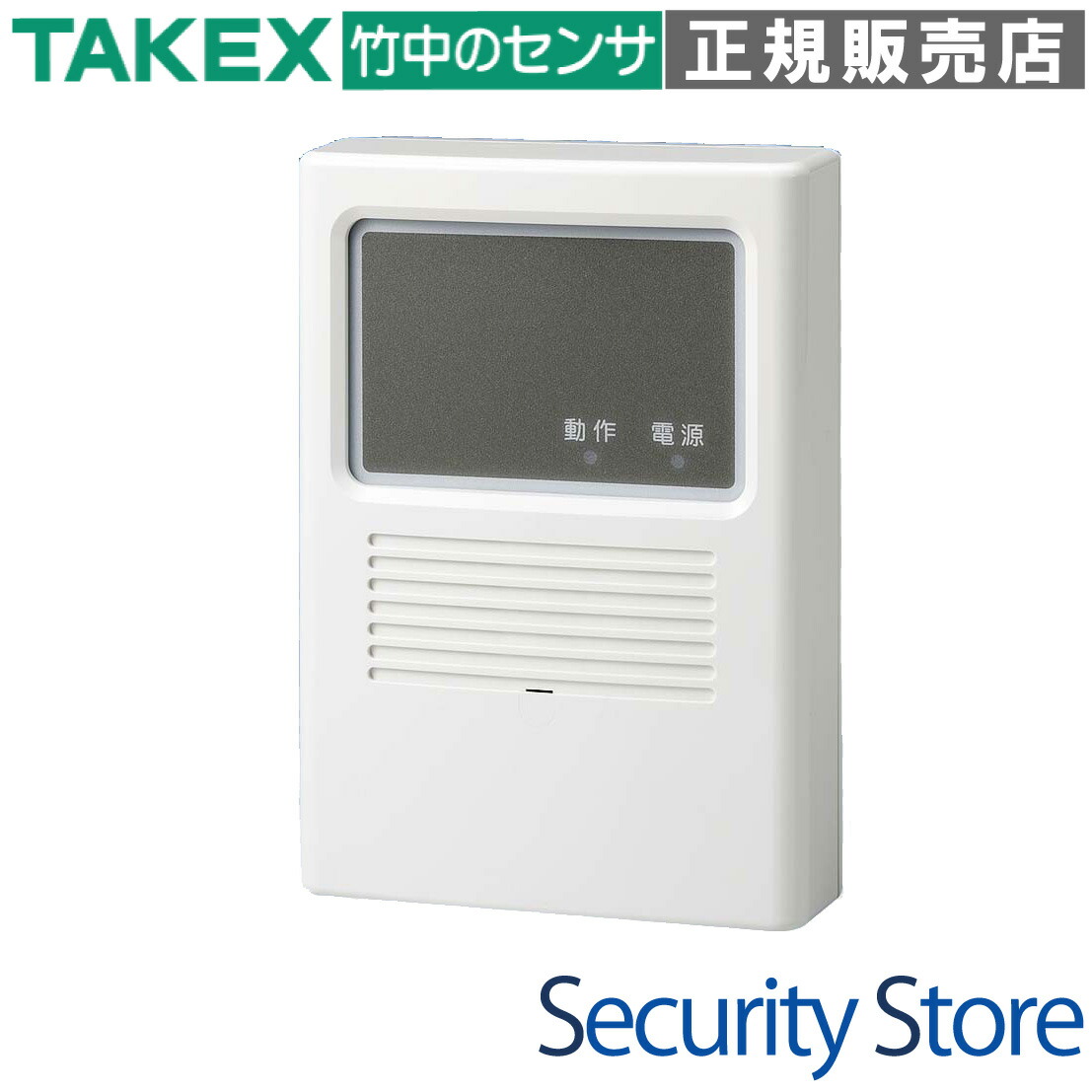 【楽天市場】【ET-30A】 タイマーリレー TAKEX 竹中エンジニアリング：防犯設備のセキュリティストア