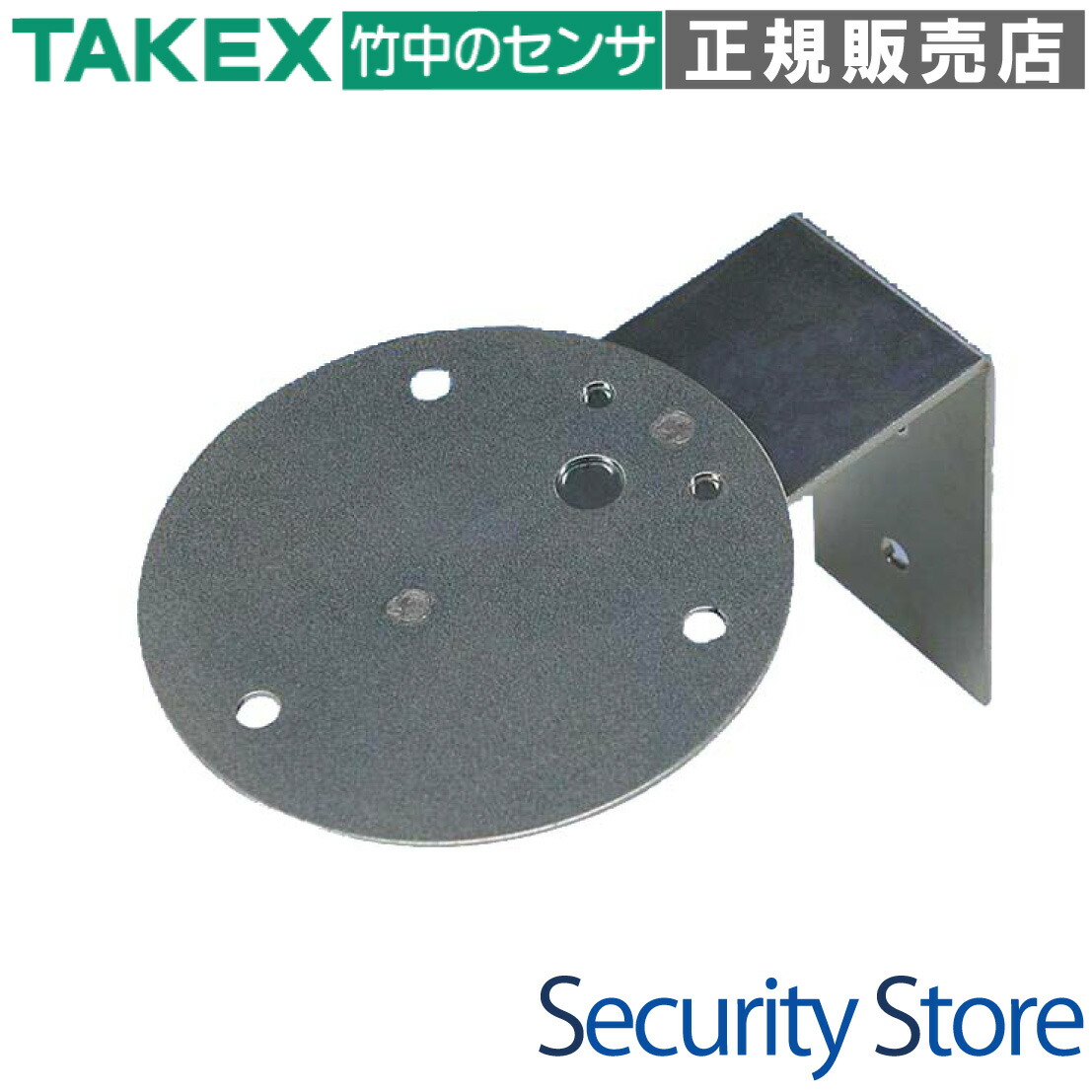 【楽天市場】【BLE-180】 【在庫限り】KLE-180R専用取付金具 TAKEX 竹中エンジニアリング：防犯設備のセキュリティストア
