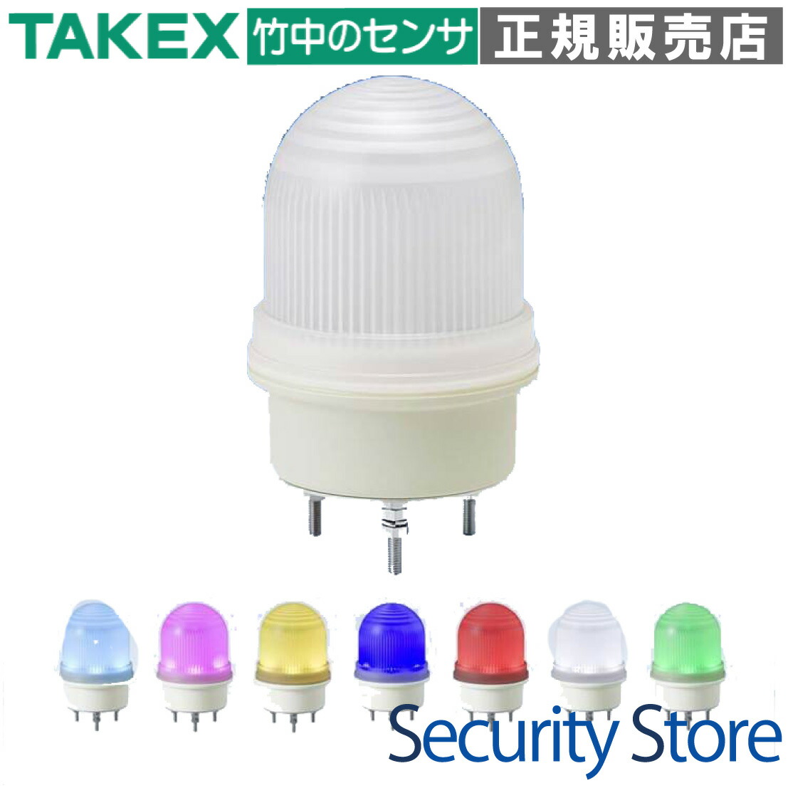 【楽天市場】【LPL-70】 LEDカラー表示灯 TAKEX 竹中エンジニアリング：防犯設備のセキュリティストア