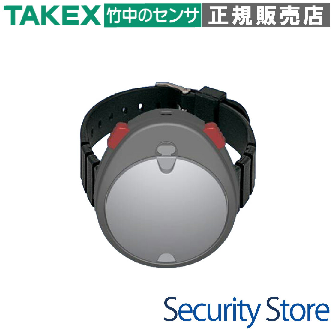 【楽天市場】【TXF-104B】 腕時計型送信機 4周波切替対応型 TAKEX 竹中エンジニアリング：防犯設備のセキュリティストア