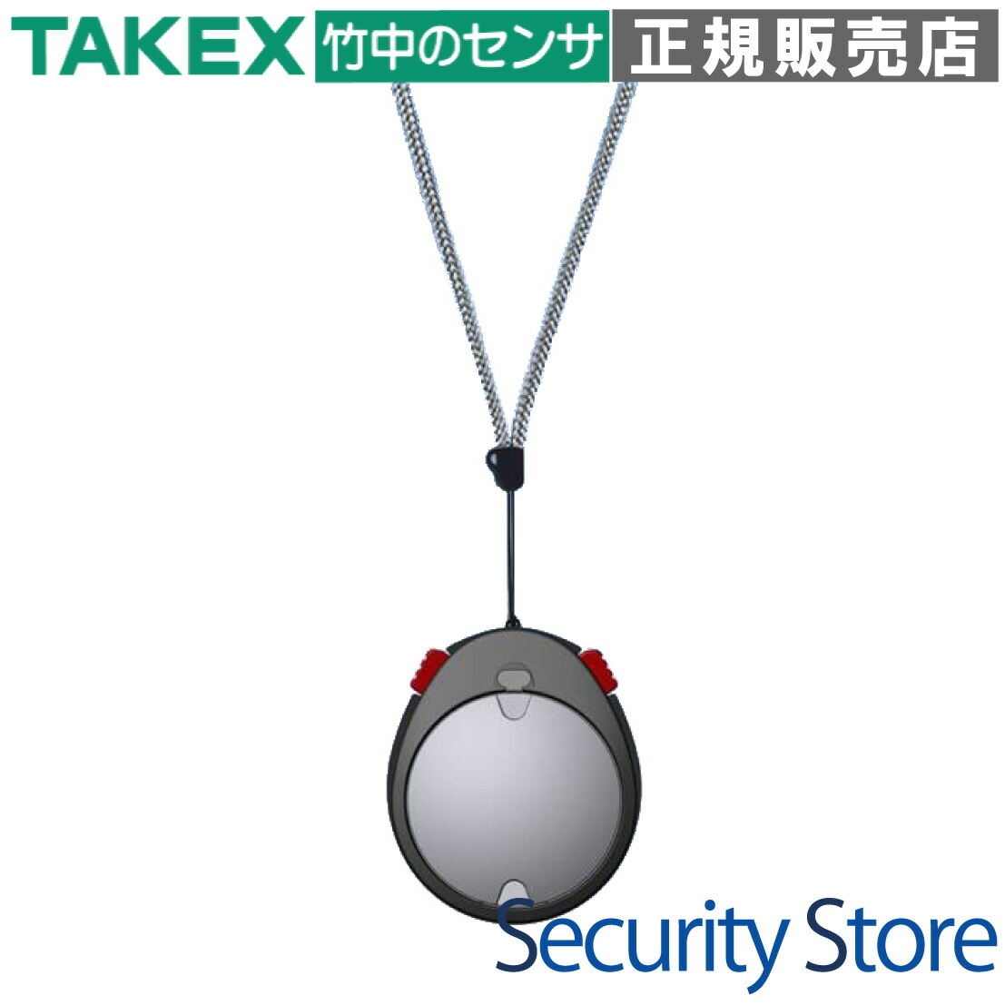 【楽天市場】【TXF-104P】 ペンダント型送信機 4周波切替対応型 TAKEX 竹中エンジニアリング：防犯設備のセキュリティストア