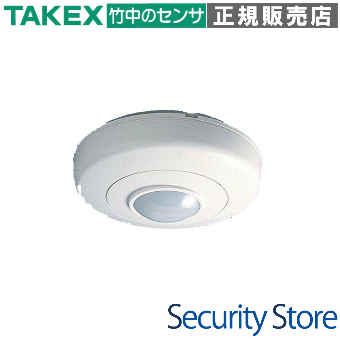 【楽天市場】【HM-370】 人の動きセンサー TAKEX 竹中エンジニアリング：防犯設備のセキュリティストア
