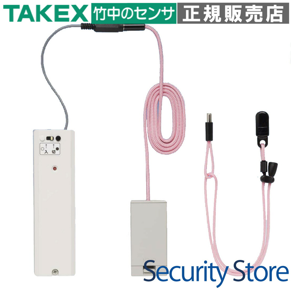 【楽天市場】【HCT-D116】 脱落検知式送信機（4周波切替対応型） TAKEX 竹中エンジニアリング：防犯設備のセキュリティストア