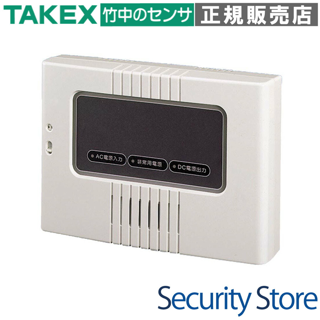 【楽天市場】【BA-110D】 直流電源装置 TAKEX 竹中エンジニアリング：防犯設備のセキュリティストア
