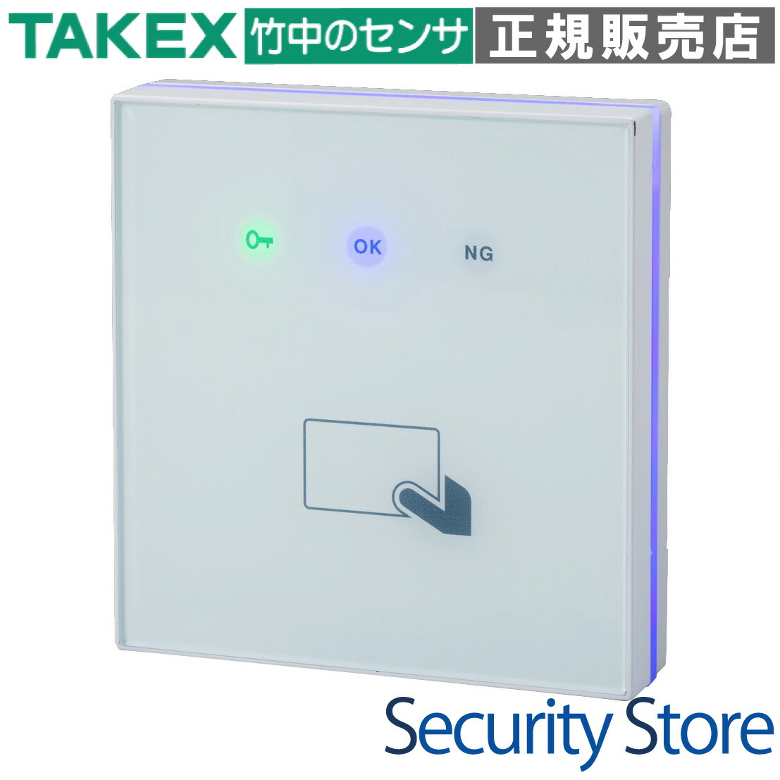 【楽天市場】【ACS-BLR】 ACsmart カードリーダ TAKEX 竹中エンジニアリング：防犯設備のセキュリティストア