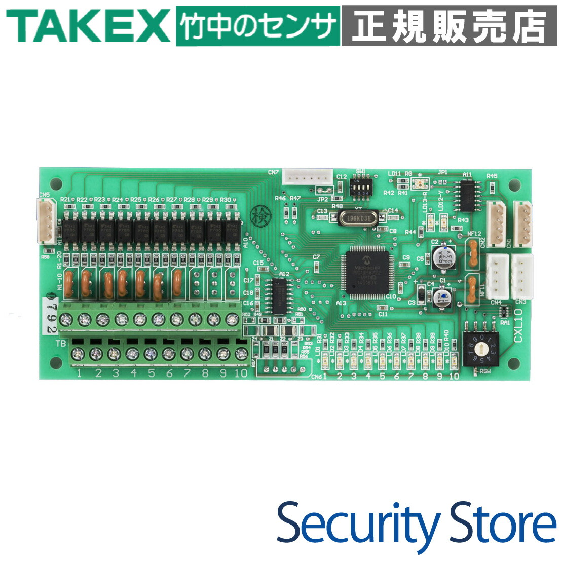 【楽天市場】【CX-3000BUS】 BUSコントローラ連動ユニット TAKEX 竹中エンジニアリング：防犯設備のセキュリティストア