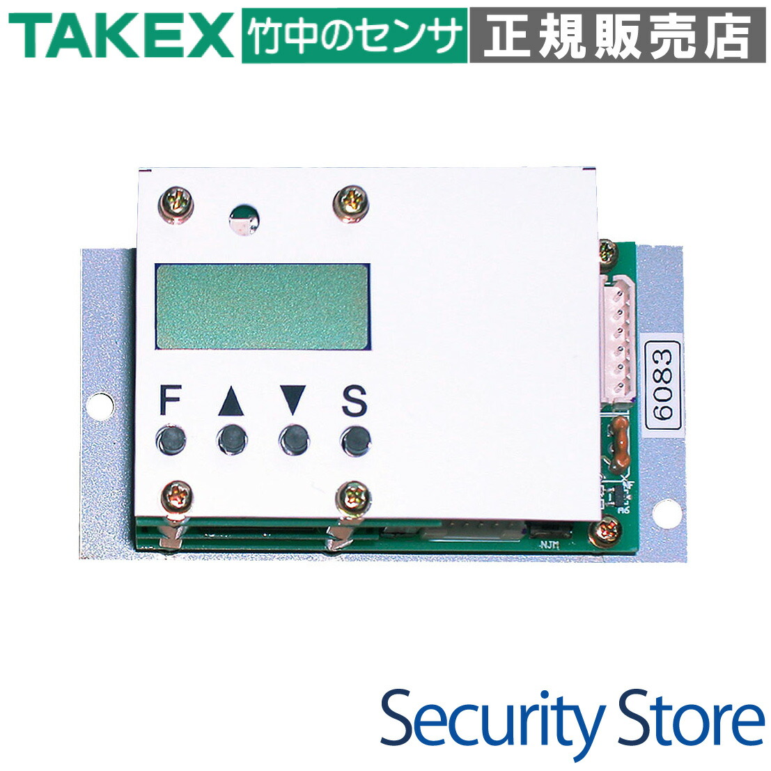 【楽天市場】【CX-3000LOG】 履歴管理ユニット CX-3000シリーズ用 TAKEX 竹中エンジニアリング：防犯設備のセキュリティストア