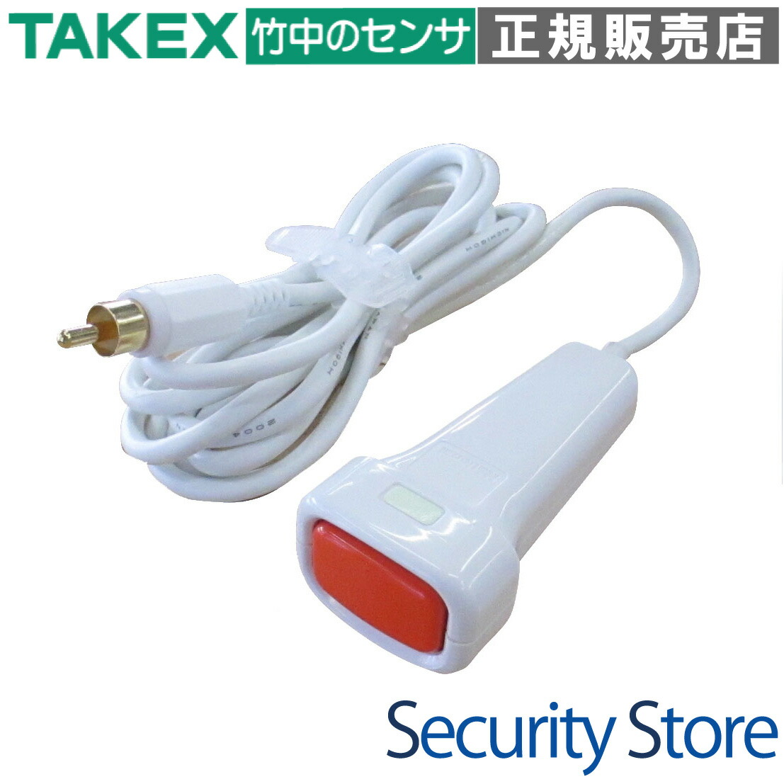 【楽天市場】【HCB-1】 握り押しボタン TAKEX 竹中エンジニアリング：防犯設備のセキュリティストア