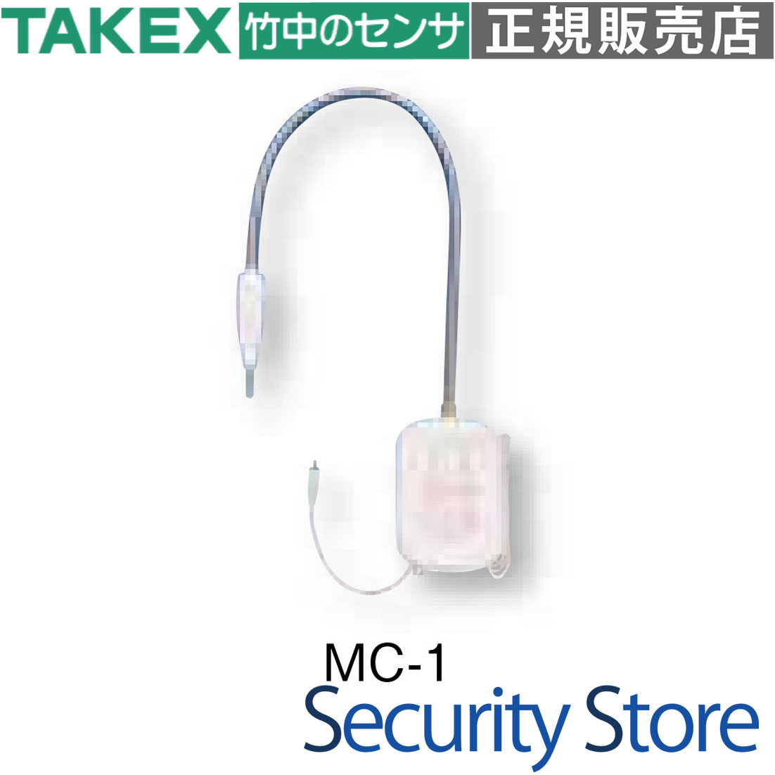 【楽天市場】【MC-1】 マルチコール TAKEX 竹中エンジニアリング：防犯設備のセキュリティストア