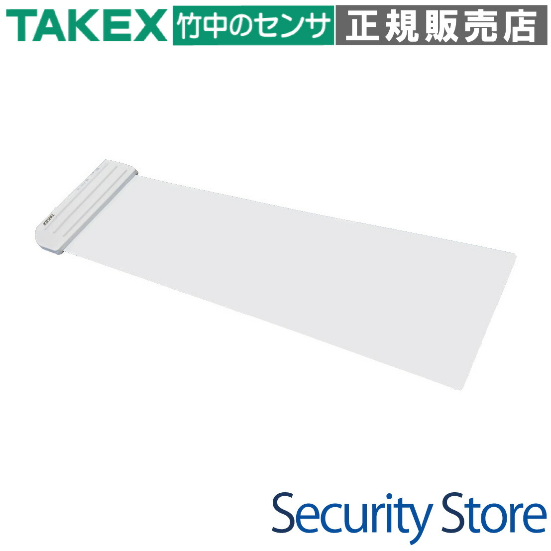 【楽天市場】【MR-BMC1】 ベッドモニターケア TAKEX 竹中エンジニアリング：防犯設備のセキュリティストア