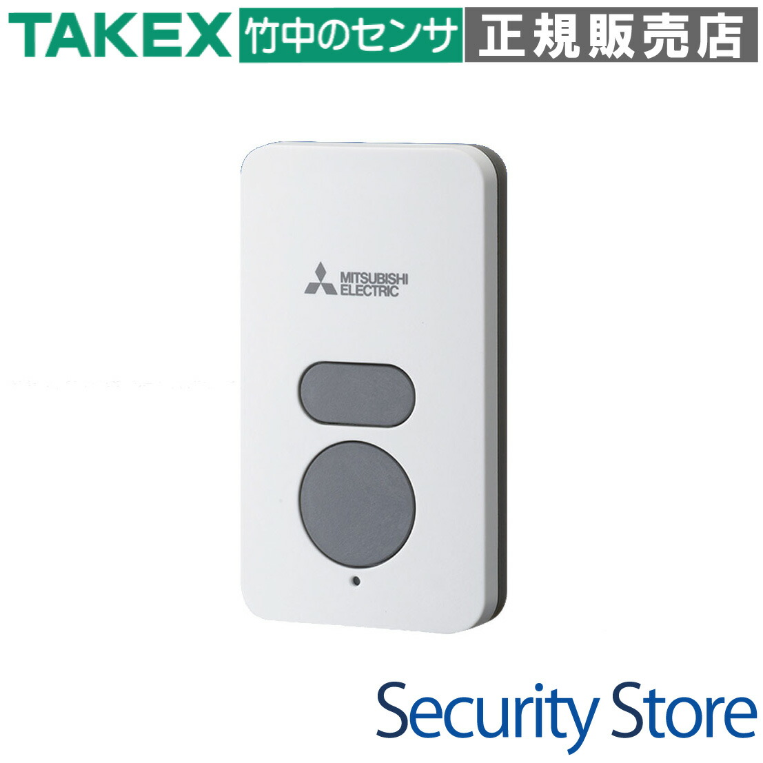 【楽天市場】【TAG-310】 ハンズフリータグ TAKEX 竹中エンジニアリング 10個セット：防犯設備のセキュリティストア