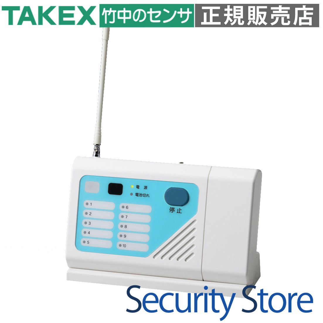 【楽天市場】【HCR-1000】 卓上型受信機 10チャンネル ワイヤレス 100m TAKEX 竹中エンジニアリング：防犯設備のセキュリティストア