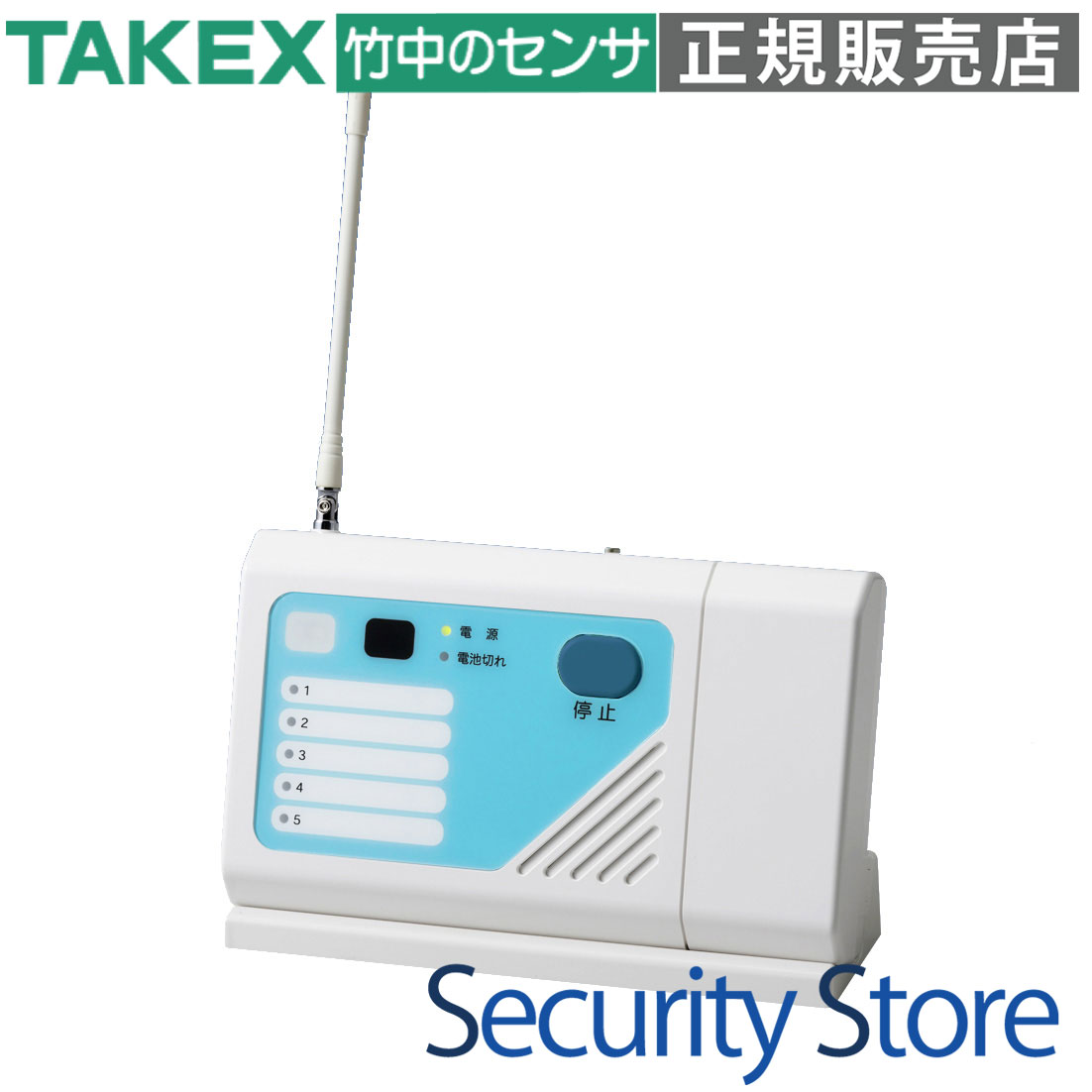 【楽天市場】【HCR-500】 卓上型受信機 5チャンネル ワイヤレス 100m TAKEX 竹中エンジニアリング：防犯設備のセキュリティストア
