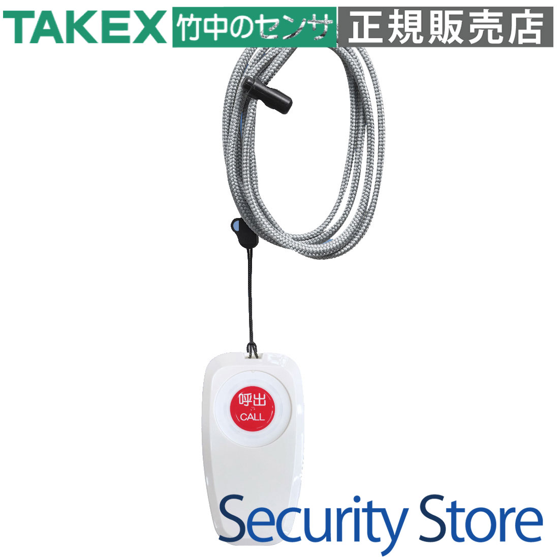 【楽天市場】【HCT-B2】 防水型押しボタン送信機 TAKEX 竹中エンジニアリング：防犯設備のセキュリティストア