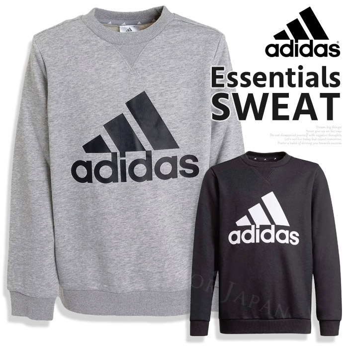 【楽天市場】adidas アディダス キッズ 子供 キッズ服 160 長袖 おしゃれ スウェット トレーナー ブランド パジャマ 部屋着 ...