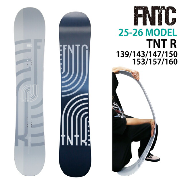 【楽天市場】【予約商品】FNTC TNTR GREY 139-143-147-150-153-157cm エフエヌティーシー ティーエヌティーアール 2025-26モデル：ボード専門店シーズ