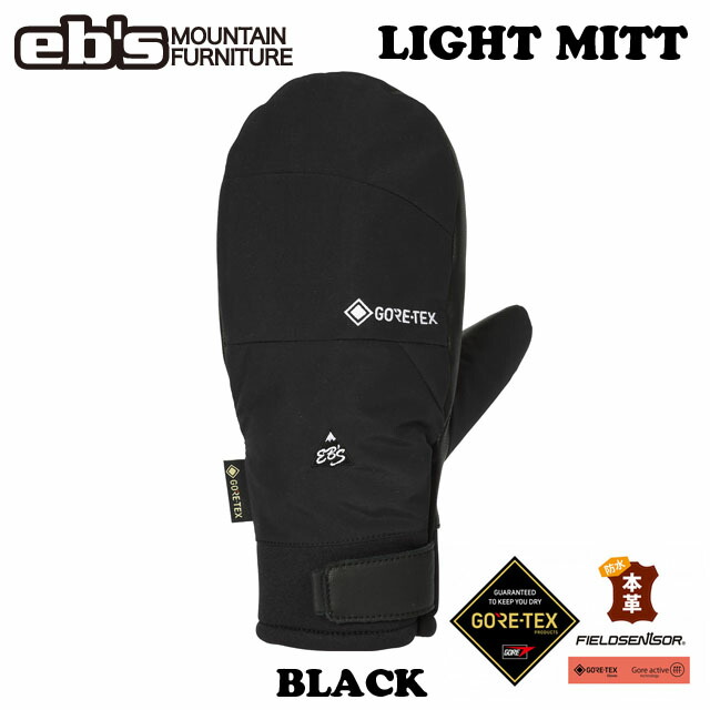 【楽天市場】予約商品☆EB'S【エビス】グローブ LIGHT MITT【正規品】25-26：ボード専門店シーズ