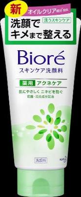 楽天市場】花王 ビオレスキンケア洗顔料 薬用アクネケア 130g×24個