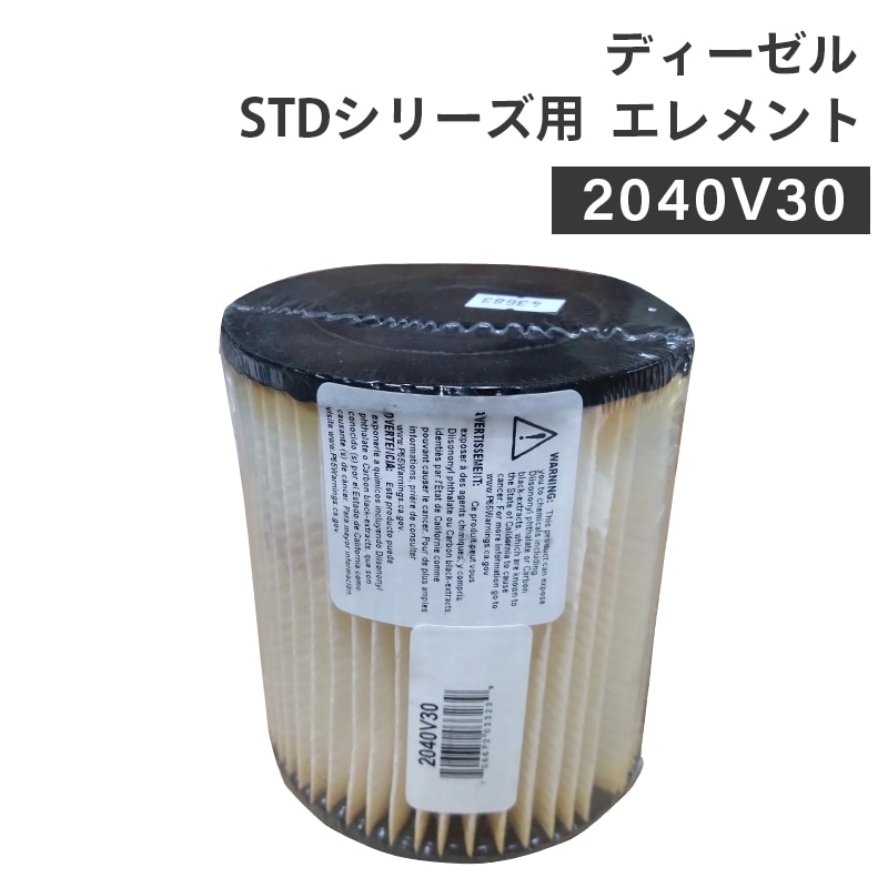 【楽天市場】★31日までエントリーでP10倍！★RACOR (レイコー) Parker ディーゼル STDシリーズ用 エレメント ...