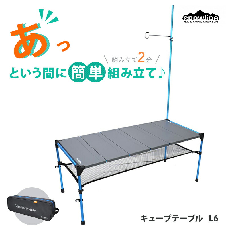 楽天市場】☆今月ずーっとポイント5倍☆LOGOS ロゴス 73551004 楽天市場】☆今月ずーっとポイント5倍☆LOGOS ロゴス 73551004