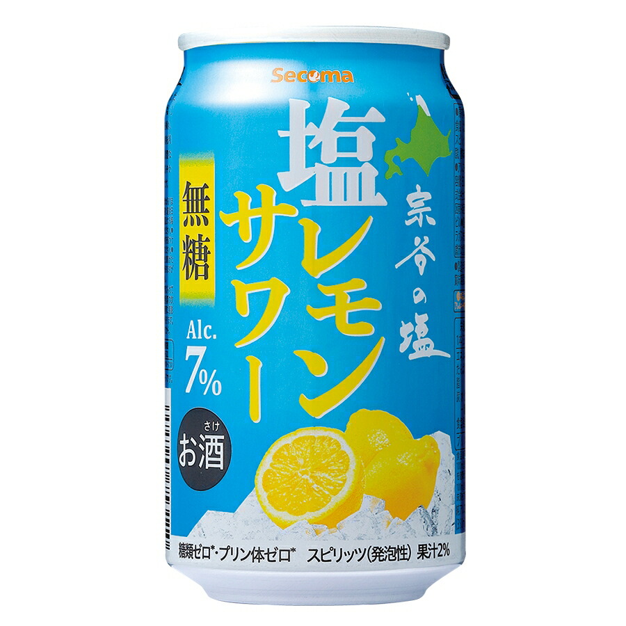 【楽天市場】セイコーマート Secoma 無糖 塩レモンサワー 350ml 24本入 レモンサワー 宗谷の塩 送料無料 ケース：セイコーマート楽天市場店