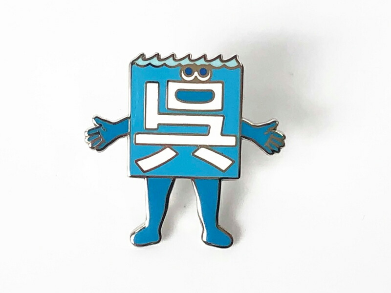 【楽天市場】「呉氏」ピンバッチ【呉氏グッズ】【メール便可】呉市 クレシ Kureshi 土産 プレゼント ギフト ふるさと ゆるキャラ ご当地 キャラ 全国 広島 限定 ピンズ バッチ