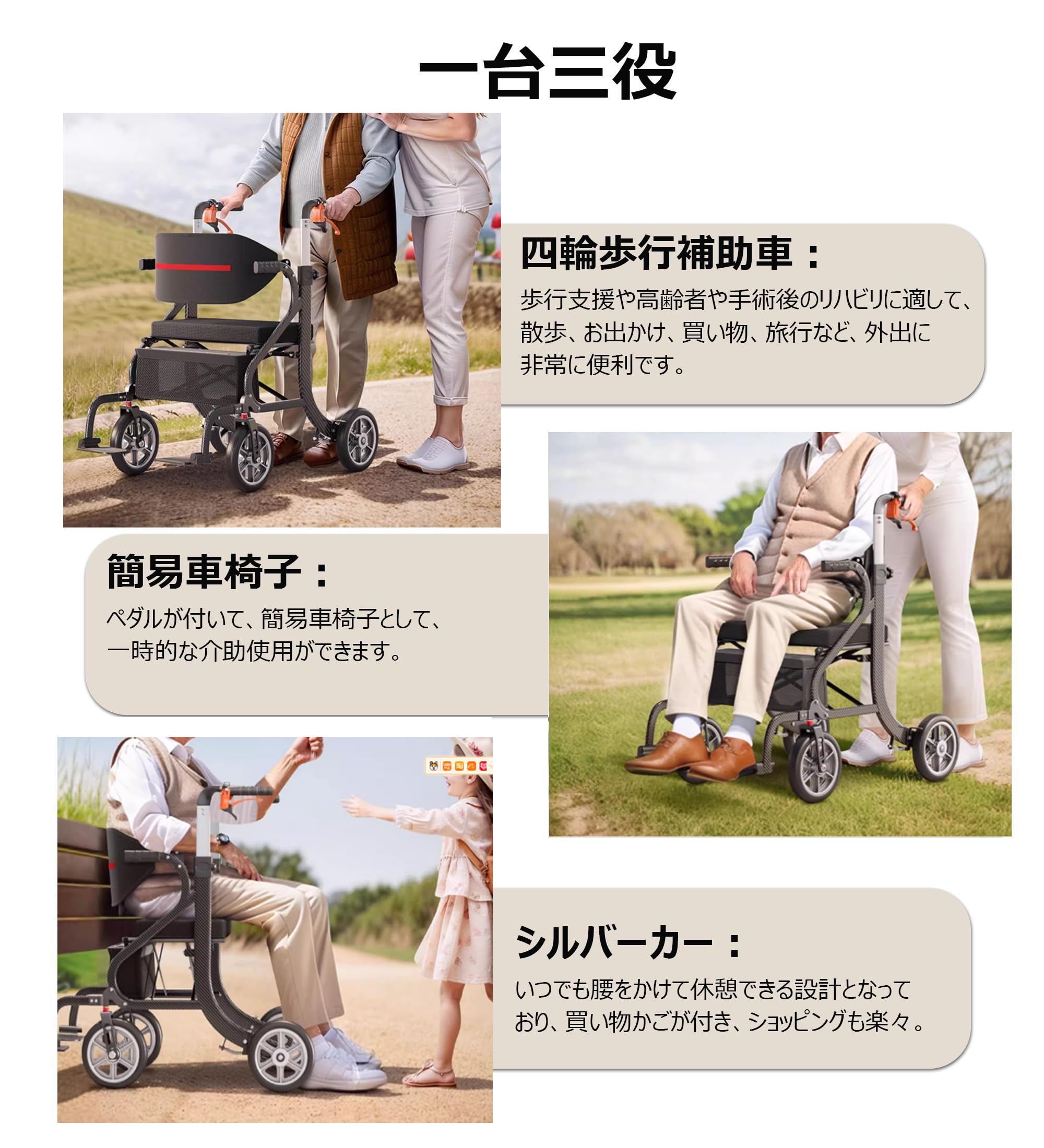 【楽天市場】歩行器 四輪歩行車 シルバーカー 多機能歩行器 手押し車 アルミ製 折り畳み式 軽量9.5kg高さ調節可能 1台3役 歩行補助 折り畳み：聖博ショップ