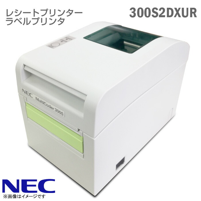【楽天市場】[★台数限定価格★] NEC 小型 3インチ ラベルプリンタ MultiCoder 300S2DXUL 感熱方式 83mm 80mm 25.4mm～70mm フルカットカッター内蔵 ...