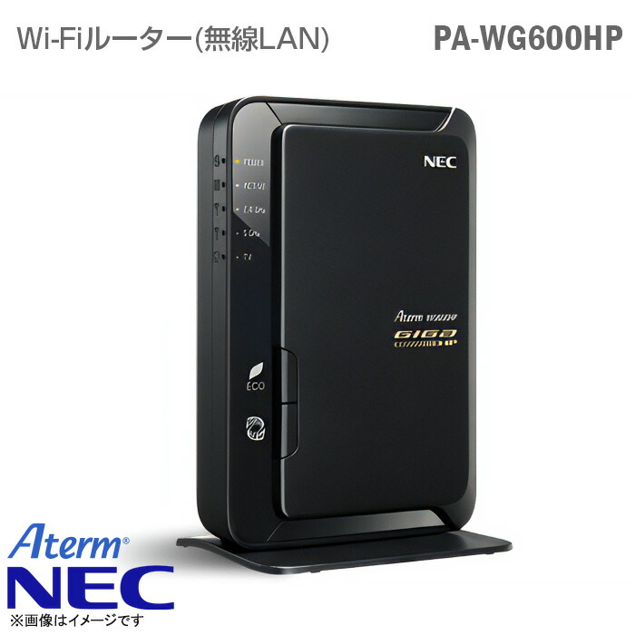 【楽天市場】[未使用] [良品] NEC Wi-FiルーターAterm WG600HP PA-WG600HP 無線LAN 2ストリーム ...