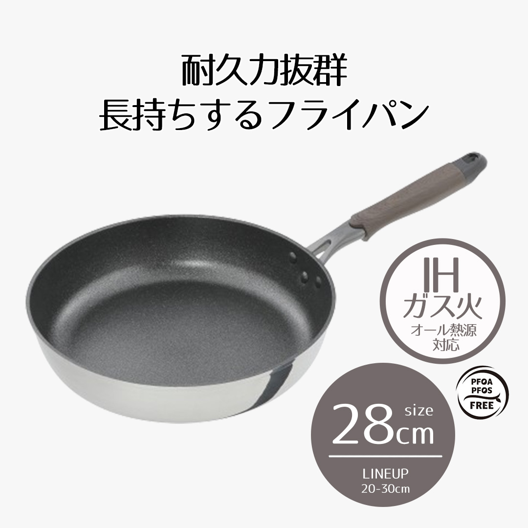 【楽天市場】フライパン IH 28cm 木目調 | ih ガス火 28センチ IH対応 ミラー仕上げ ガス火 オール熱源 キズに強い こびりつきにくい 長持ち PFOA PFOS フリー ...