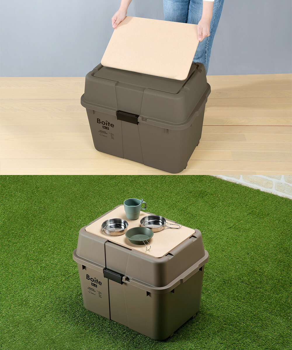 【楽天市場】コンテナボックス 屋外 蓋付き 70L ブラウン 天板 セット Boite ベストコ | おしゃれ 収納ボックス 大型 大容量 コンテナ ボックス フタ付き ふた付き アウトドア ...