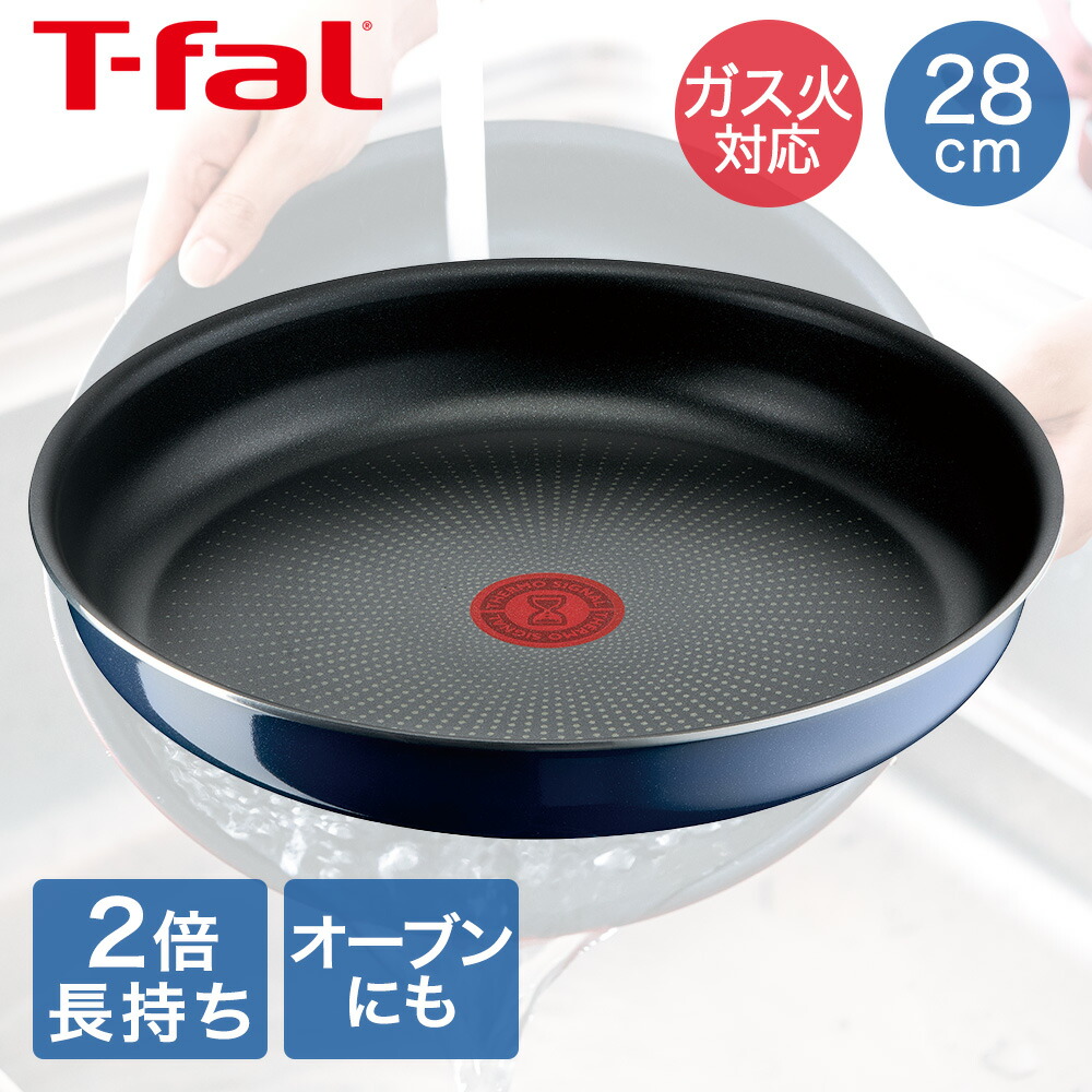 【楽天市場】ティファール T-fal インジニオ・ネオ ロイヤルブルー・インテンス フライパン 28cm 単品 L43706 | ガス火専用 取手別売 取っ手が取れる 取っ手の取れる ...